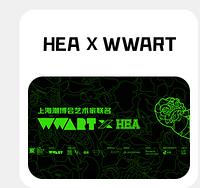 HEA商城 - 醒狮元素国潮品牌