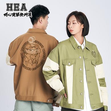 HEA商城 - 醒狮元素国潮品牌